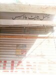 National paint house (Province of Sindh, Karachi, Liaquatabad Town, Liaquatabad Area C, C Area Road), boya ve cila malzemeleri üretim ve satış yerleri  Karaçi'den