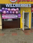 Wildberries (ulitsa Volodarskogo No:54), teslimat noktası  Polevskoy'dan