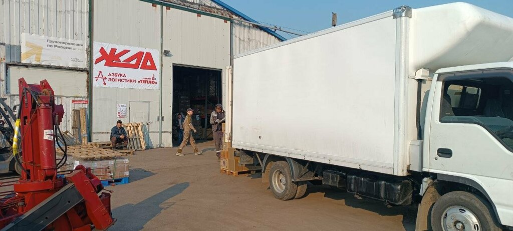 Lojistik firmaları Azbuka logistiki, Vladivostok, foto