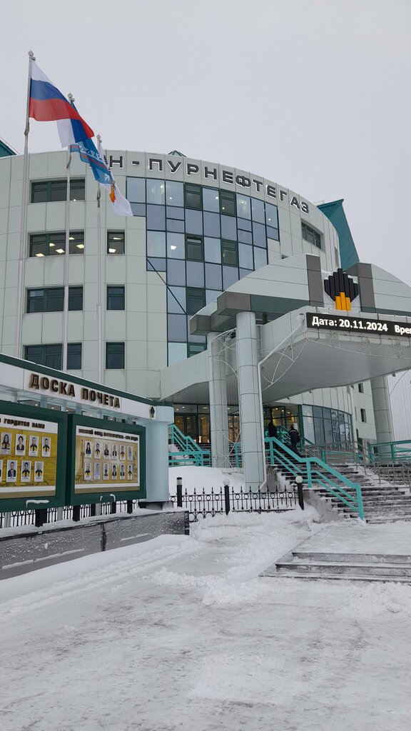 Petrol ve gaz firması Rosneft-Purneftegaz, Gubkinski, foto