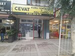 Cevat Kuru Temizleme (Menderes Cad., No:128A, Buca, İzmir), kuru temizlemeciler  İzmir'den