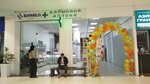 Bimed Pharm (Chyngyz Aytmatov Avenue No:3, Lenin District), eczaneler  Bişkek'ten