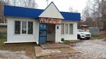 Магазин продуктов (Grazhdanskaya Street No:2Б, selo Lyambir), market  Mordovya'dan