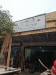 Skilled wood working (No:106A, Model Town), kerestecilik  Lahor'dan