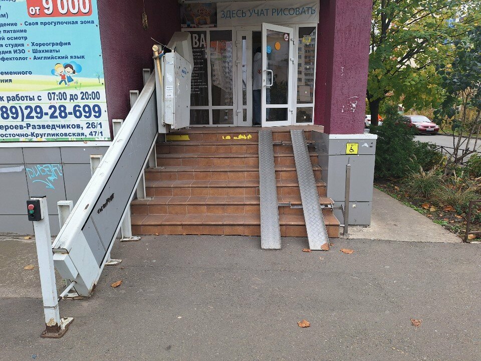 Çocuk gelişim merkezleri Пчелка, Krasnodar, foto