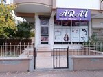 Arai Güzellik Merkezi (Güneykent Mah., 102221 Nolu Cad., No:43A, Şahinbey, Gaziantep), güzellik salonu  Gaziantep'ten