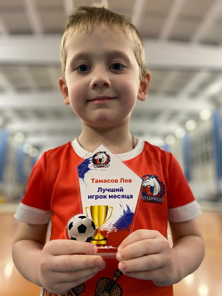 Spor okulları Буцифалл, Leninogorsk, foto