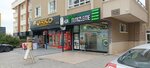 Dry Budur Organik Kuru Temizleme (Dikmen Cad., No:568/B, Çankaya, Ankara), kuru temizlemeciler  Ankara'dan