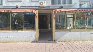 Katmer Börek (Antalya, Muratpaşa, Perge Blv., 11), kafe  Antalya'dan