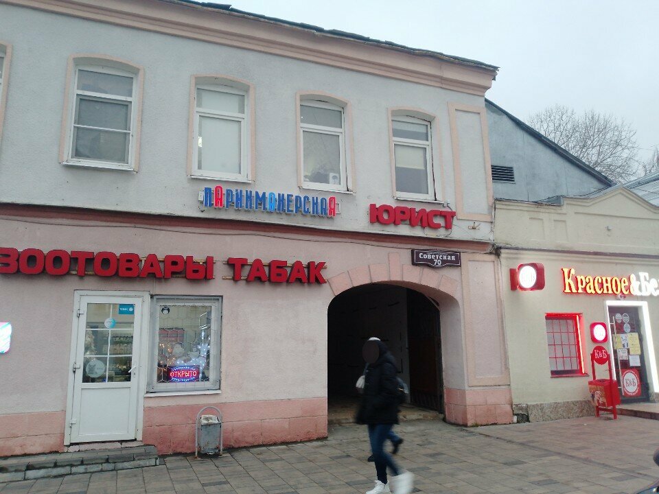 Pencere üretim, satış ve montaj firmaları Okna PVKh, Yegoryevsk, foto