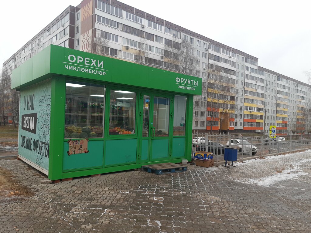 Manavlar Магазин фруктов и овощей, Naberejniye Çelny (Yar Çallı), foto