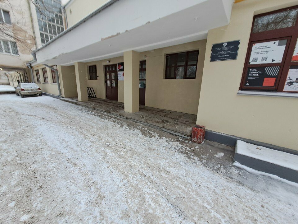 Müzeler ve sanat galerileri Литературная жизнь Урала XX века, Yekaterinburg, foto