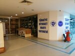Tdv MimarSinan Kitabevi (İstanbul, Ataşehir, Barbaros Mah., Al Zambak Sok., 4), kitap mağazaları  İstanbul'dan