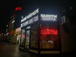 Русский фейерверк (Kirov, Vorovskogo Street), havai fişek firmaları  Kirov'dan