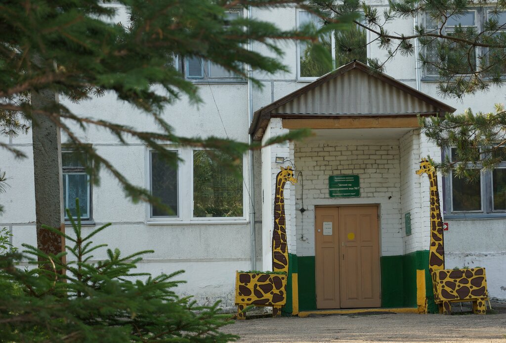 Anaokulları Детский сад № 7, Lesozavodsk, foto