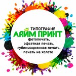 Лайм Принт (ulitsa Koltsova No:24, rabochiy posyolok Sharanga), baskı hizmetleri  Nijegorodskaya oblastından