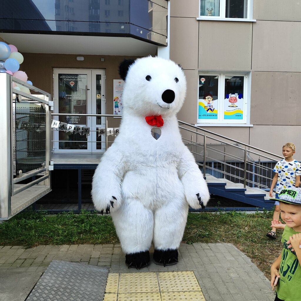 Çocuk gelişim merkezleri Успешный старт, Gomel, foto