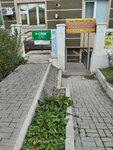 ЛеЧу (Античный проспект No:12), masaj salonları  Sevastopol'dan