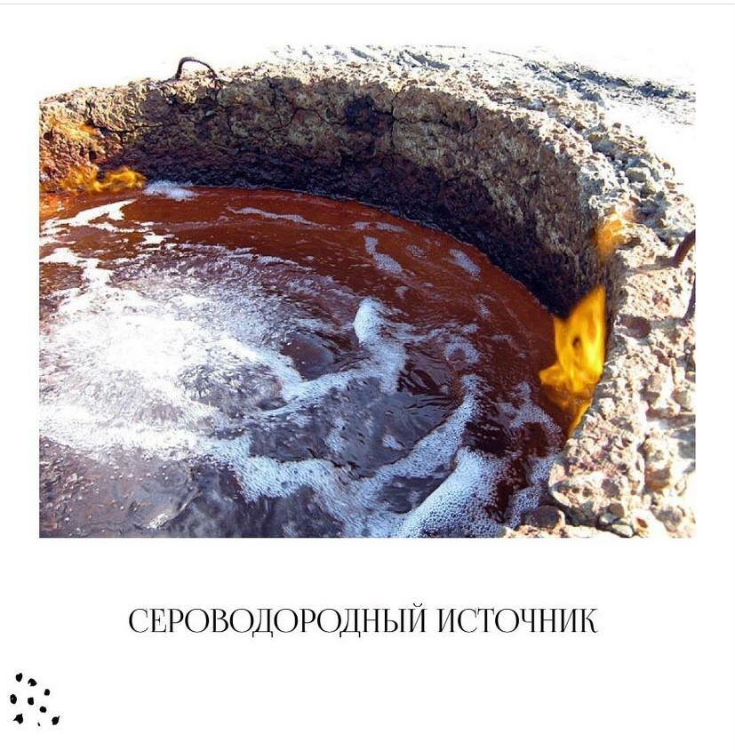 Pınar, çay Spring, stream, Rostovskaya oblastı, foto