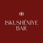 Iskusheniye _bar (Krasnaya ulitsa No:13), kozmetik ve parfümeri mağazaları  Gulkeviçi'den