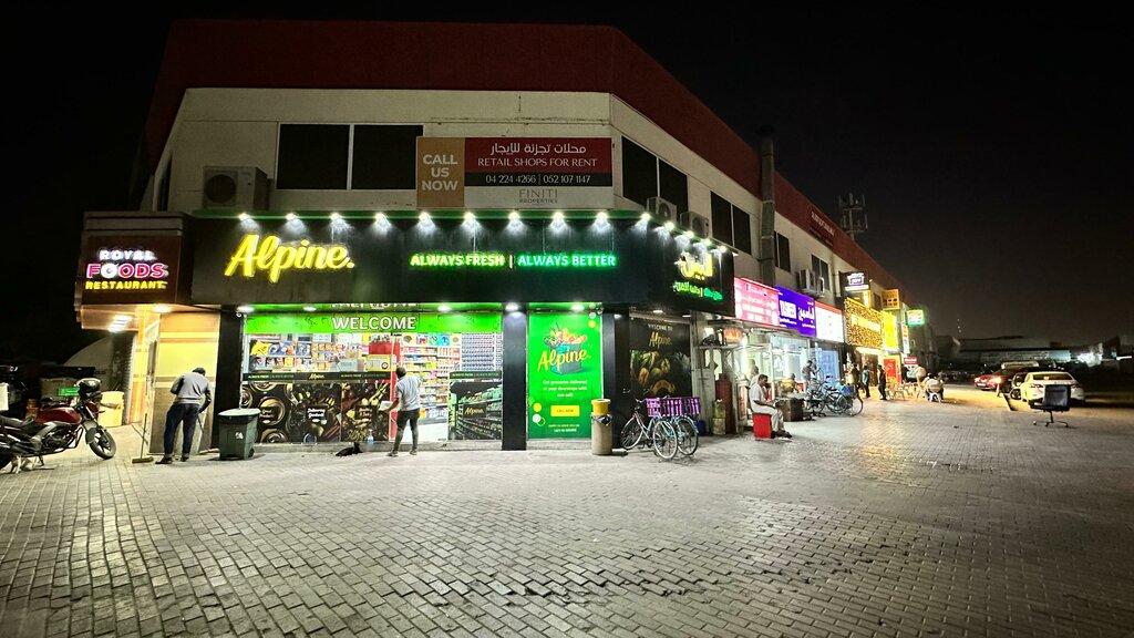 Market Alpine mini mart, Dubai, foto