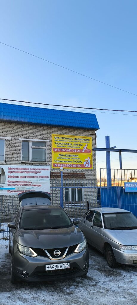 Araç takografı Тахографы, карты, İrbit, foto