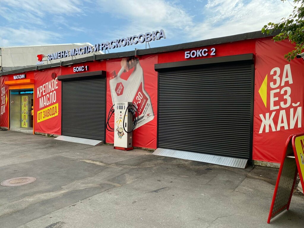 Elektrikli oto şarj istasyonları Станция зарядки автомобилей, Saint‑Petersburg, foto