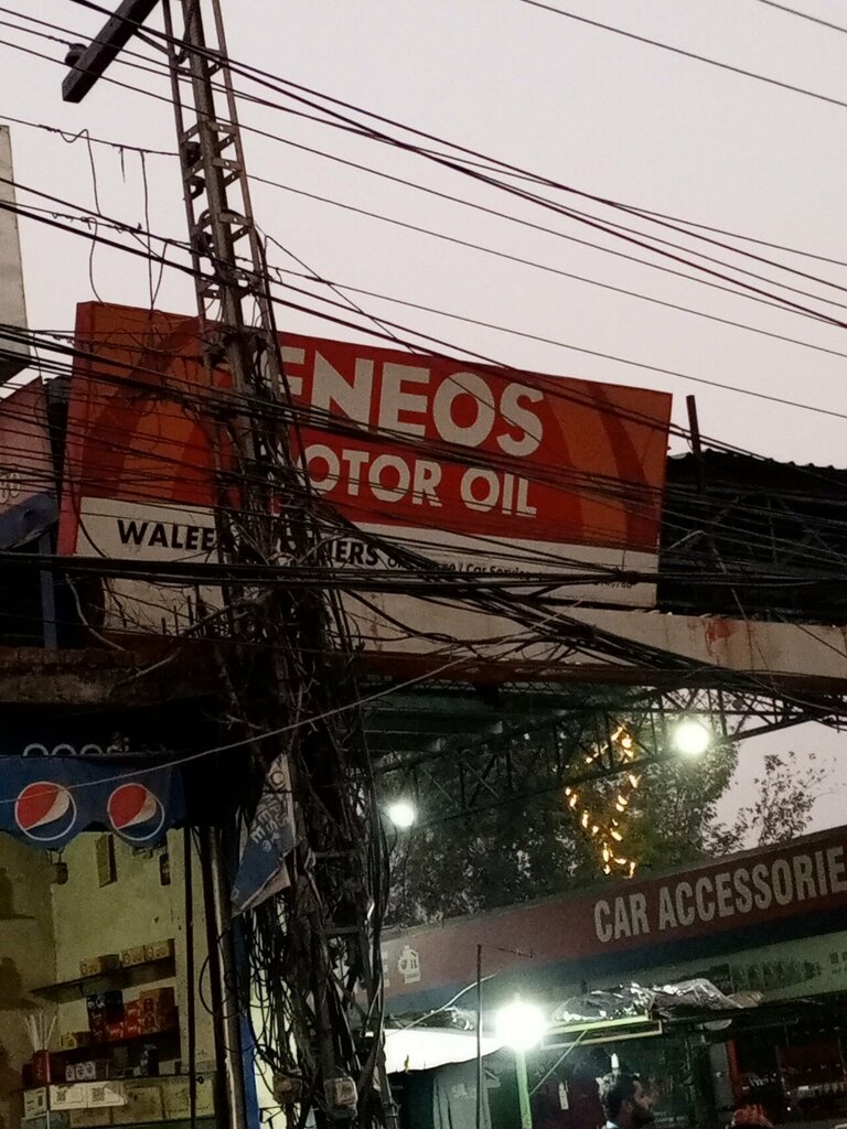Otomobil servisi Jan E Jana Oil Traders and Car Wash, Lahor, foto