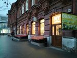 Бери Заряд (ulitsa imeni Sakko i Vantsetti No:64/60), şarj cihazı kiralama  Saratov'dan
