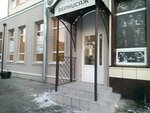 Вернисаж (Yamskaya Street No:87А), kafe  Tiumen'den