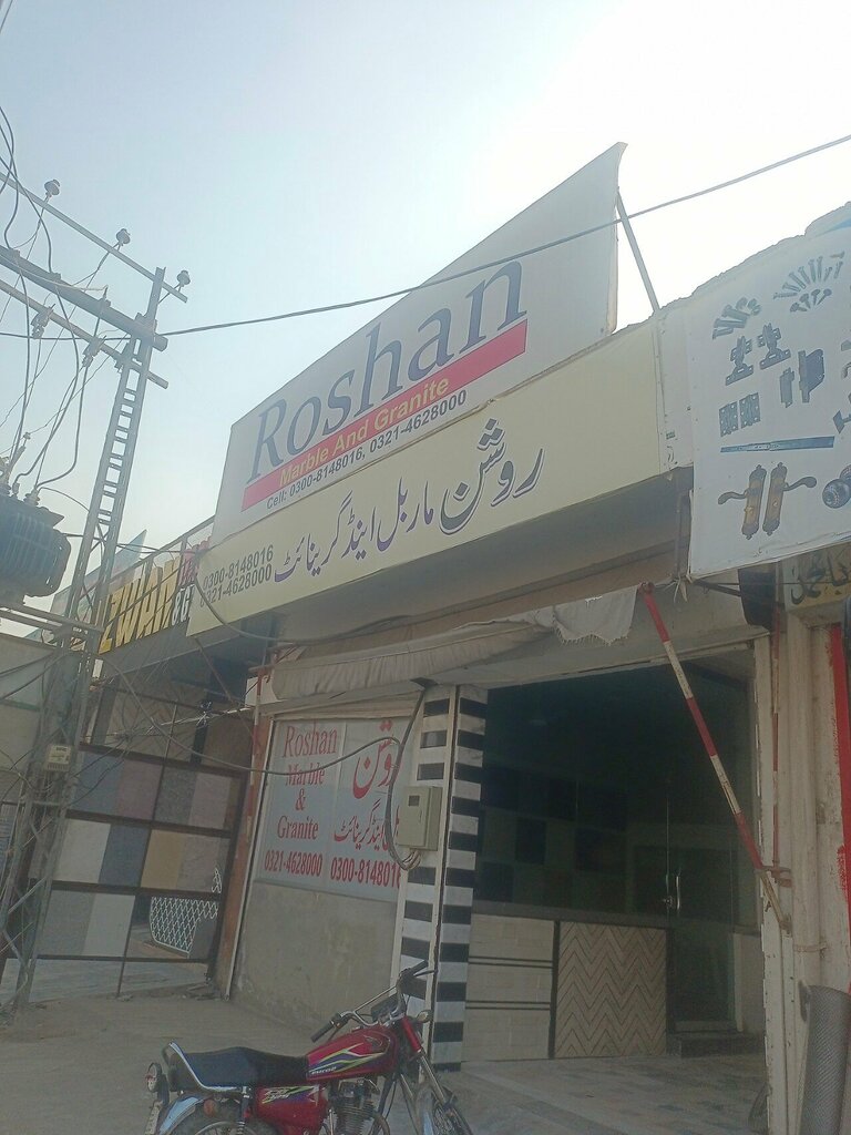 Seramik fayans Roshan, Lahor, foto