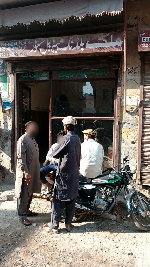 i̇nşaat karışımları Malik building material store, Lahor, foto