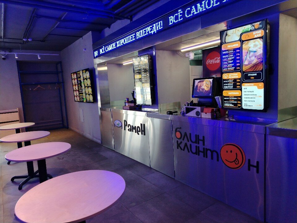 Fast food Блин Клинтон, Omsk, foto