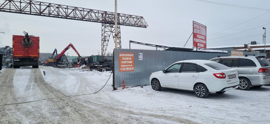 Hurda metal alımı Акрон Скрап, Novosibirsk, foto