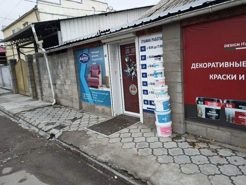 Yapı mağazası У дяди Славы, Bişkek, foto