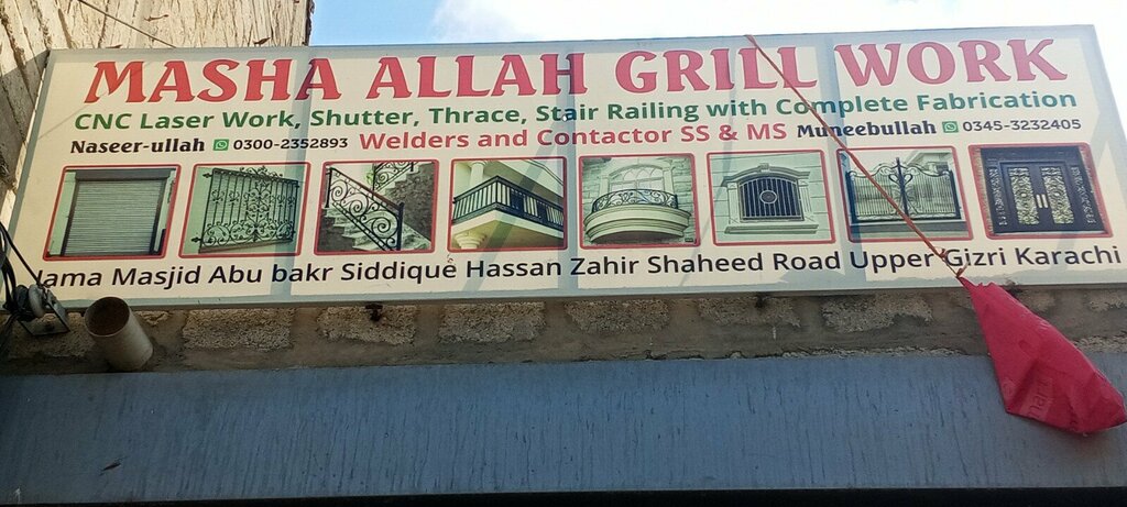 Metal ürün firmaları Mashallah grill work, Karaçi, foto