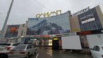 Золотой ключ (Rikhard Zorge Street No:66), kuyumcu atölyeleri  Kazan'dan