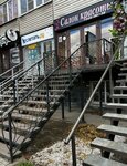 Бриллиант (Krasnoarmeyskaya Street No:264), güzellik salonu  Rostov‑na‑Donu'dan