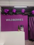 Wildberries (No:19Б, 3rd Privokzalniy Microdistrict), teslimat noktası  Achinsk'ten
