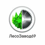 LesoZavod69 (No:12А, derevnya Avvakumovo), kereste üretim ve satış şirketleri  Tverskaya oblastından