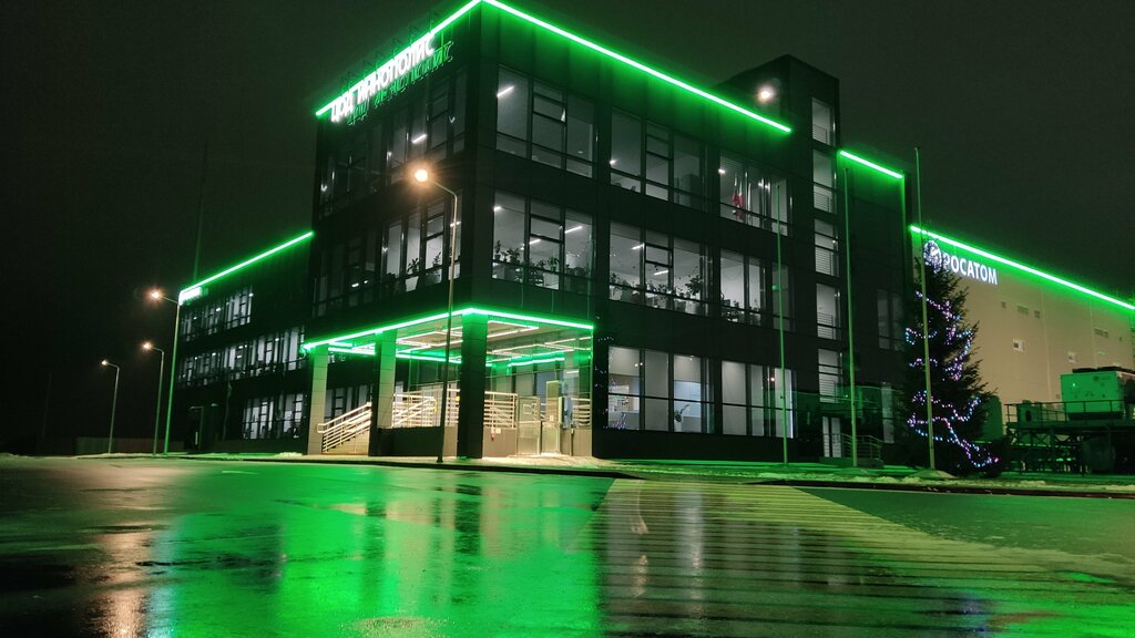 i̇nternet hizmet sağlayıcıları Атомдата-Иннополис, Innopolis, foto