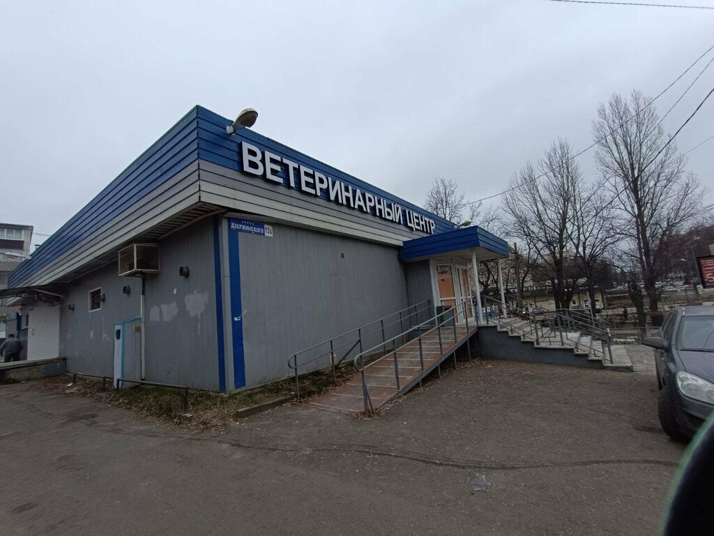 Veteriner klinikleri VetSpa, İvanteyevka, foto
