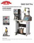 Dolgan Makina (İstanbul, Başakşehir, İkitelli OSB Mah., Aymakoop B5 Blok Sok., 5B BLOK), medikal cihaz firmaları  İstanbul'dan