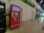Газированная вода (Universitetskiy Avenue No:107), vendomat  Volgograd'dan