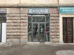 Gloud (Gyumri, Tigran Mets Avenue, 1/3), clothing store  Gümrü'den