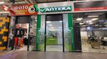 Столичная аптека (Niezaliezhnasci Avenue No:154Д), eczaneler  Minsk'ten