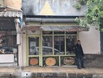 Gazi Baklavaları (Dumlupınar Mah., 89046 Nolu Sok., No:87B, Şahinbey, Gaziantep), pastacılık üretimi  Gaziantep'ten