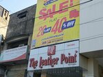 The Leather Point (Commercial Market Road No:811), mini-market  Rawalpindi'den