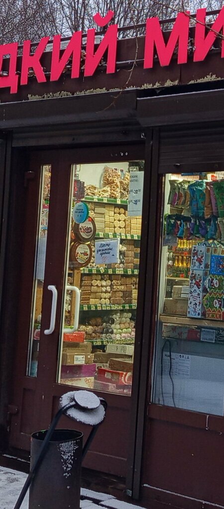 Ekmek fırını Сладкий мир, Perm, foto