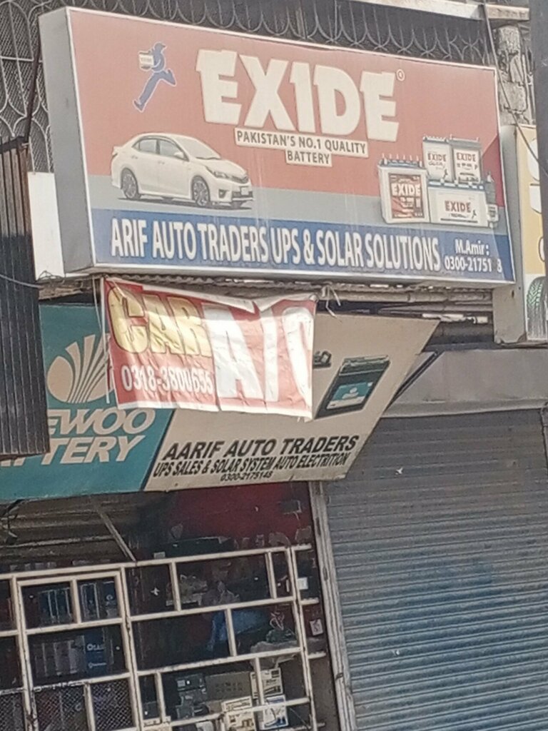 Akümülatör ve şarj cihazları Yasir traders, Karaçi, foto
